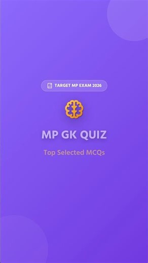 MP GK Quiz: River Fact? 🏞️ #Shorts #MPGK