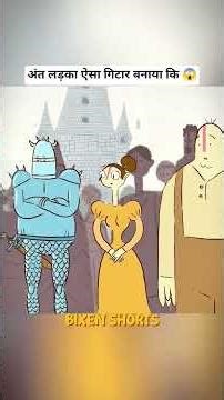 इस राज्य मे बदसूरत लोगो को टपका दिया जाता है 😱