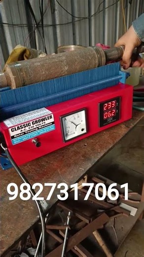 Submersible Rotor testing machine (Growler)