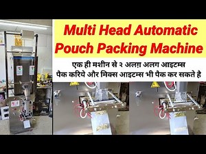 2Head Automatic Pouch Packing Machine| Multi Head Automatic Pouch Packing Machine | Packing Machine