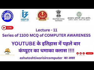 COMPUTER AWARENESS for ALL competitive exams 2025