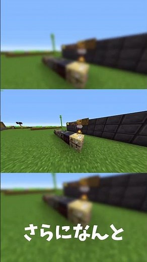 【ゆっくり】mod紹介！！マイクラ1.12.2でも最新版の機能を使える神mod！！