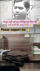 #studymotivation #khansirmotivation