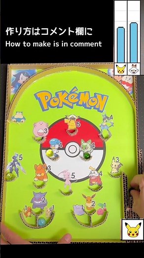 homemade pinball machine from cardboard Pokemon