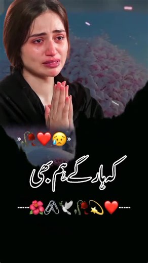 matlab ka Pyar (@matlabkapyar0)’s videos with original sound - matlab ka Pyar