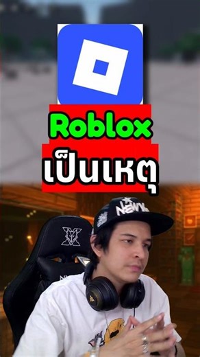 The silent threat from Roblox: 4 children missing! #roblox #ceezaa #shorts