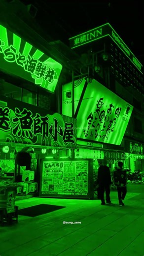 Shinunoga E-Wa - Fujii Kaze | lyrics | aesthetic | whatsapp status | English songs | speed up #edit