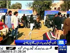 Lahorri Amazing Cars