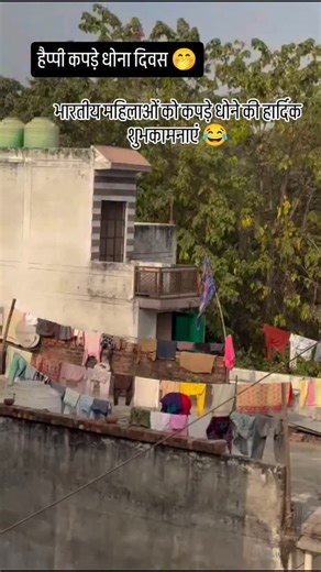 Shîvâñï achish Bhardwaj | 😂 | Instagram