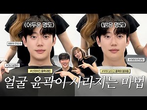 남자는 머리빨? 아니 컬러빨! 배우 한승호 얼굴 윤곽 살아나는 미친 변화🌟 #이미지컨설팅 #퍼스널컬러 #퍼스널컬러진단 #배우 #kbeauty
