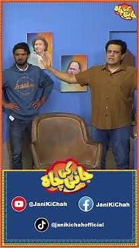 "PATTI" Taiz "CHEENI" Kam l Jani Ki Chah