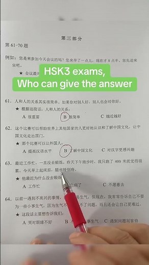 Learn Chinese language! #hsk3 #hsk4 #chineselanguage
