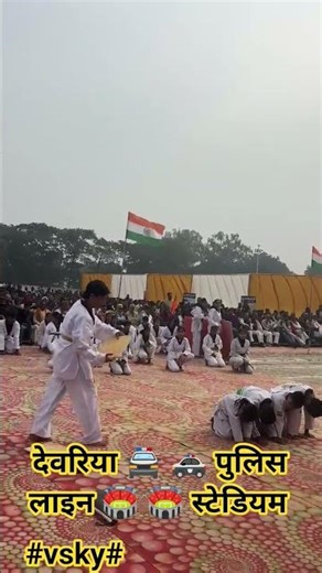 Devariyaan police line stadium , tie commando game video gujarat ja share kijiye subscribe #vsky#