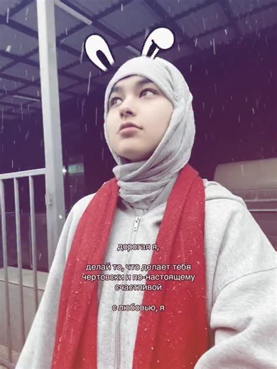 Nozila Saidova on Instagram: "🥺🤍 #рек #reels #рекомендации"