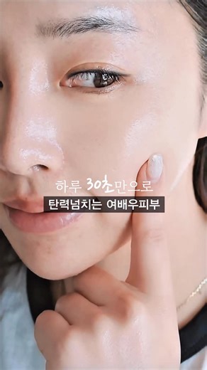 @luv_sso2 on Instagram: "#광고 요즘 피부과 갈 시간은 없고 피부는 자꾸 푸석해질 때 있잖아요 🥲 그래서 요즘 제 루틴에 들어온 디어오늘 동키크림 🤍 고대 미인 클레오파트라도 사용했다고 전해지는 동키밀크로 만든 크림이라길래 괜히 더 궁금해졌어요. 동키밀크가 보습이랑 진정, 탄력 관리에 좋다고는 들었는데 EGF 함량이 높아서 피부 광채 케어에 도움을 준다고 하더라구요 ✨ 저는 세안 후 크림 듬뿍 바르고 톡톡 두드려주면 끝! 하루 30초면 되니까 귀찮음 많은 저도 꾸준히 쓰게 되더라구요 😂 약 2주 정도 써보니까 피부결이 좀 정돈된 느낌? 화장할 때 광이 자연스럽게 살아나는 게 좋았어요. 저자극 테스트도 완료된 제품이라 데일리로 부담 없이 쓰기 좋고, 국내 직영목장 원유만 사용했다는 점도 괜히 더 믿음 가는 포인트 👀 관리 받으러 자주 못 가는 분들, 집에서 간단하게 광채 + 탄력 루틴 만들고 싶은 분들께 추천해요 🤍 #동키크림 #디어오늘동키크림 #동키밀크 