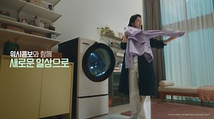 2024 LG TROMM WASHCOMBO_SMART