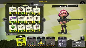 Sniper rifle Mod for Splatoon 2 | Splatoon 2 Mods