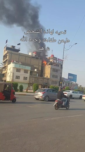 Fire Emergency in Urban Multi-Story Building