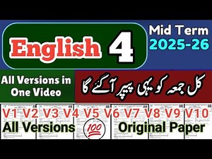 Class 4 English All versions 2nd term paper 2025-26 | 4th Class ka English ka paper mid term 2025