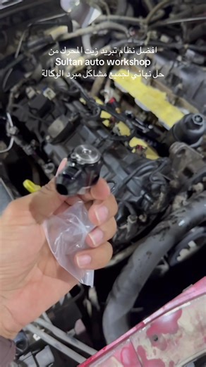 sultan_auto_workshop1 على TikTok
