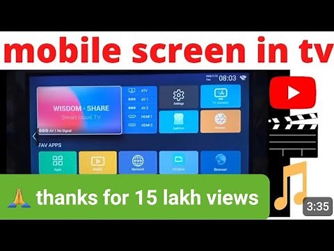 How to connect mobile screen to wisdom.share tv/Smart mirroring /Screencast/projecting/wifi display