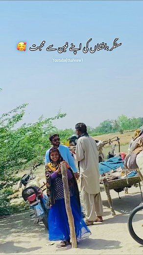 331K views · 10K reactions | Singer Afshan Say mulaqat 殺 #newviralsaraikisinger #viralsinger #singerafshan #viralsong #trendingsong #newtrend #adnanrasheedmalana #khubimalana #viralvideo #fyppppppppppppppppppppppp #foryoupageofficiall #fy #trendingsong #capcutvelocity #thalviewchannel #thalviewvlogs #tayyabbharanibaloch #foryou #fy #سرائیکی۔سونگ✌️❣️ #newsaraikistatus #tedypatan #viralsaraikigirl #foryoupagevideo@Adnan Rasheed @vella munda 5 | Thal view | Facebook