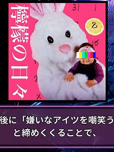 WurtSの個人主義: 現代の息苦しさと嫌悪感