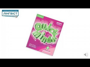 Quick Minds 4 for Ukraine. Unit 5. Lesson 7
