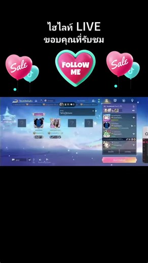 วิดีโอของ 😄 พี่ ฟ้า rov 😄 😄 (@selfservice12) พร้อมเพลง น่ารักชิบปุ๋ง Feat.SPRITE - Bonnadol