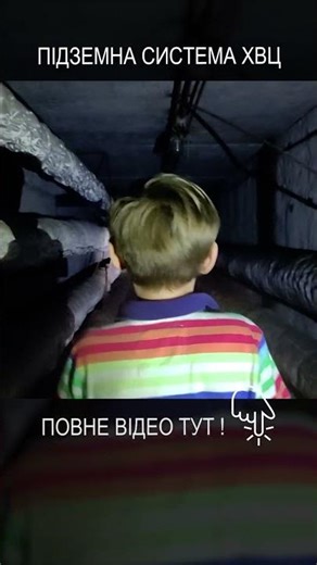 Pipe-cable collector of the Central Industrial Complex / #Shorts