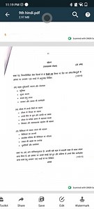 11:19 PM ©9th hindi.pdf2.97 MB?©Scanned with OKEN Sc11ख... | Filo