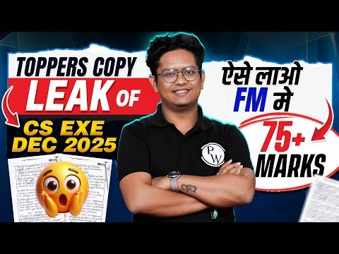 CS Executive Topper Copy Analysis 🔥 | How to Score 79 in FM ? | CS Exe June / Dec 2026 Strategy