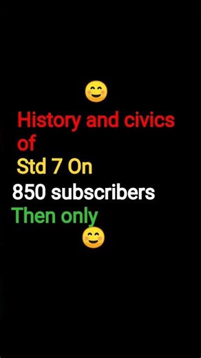 Std 7 History and civics question paper 1 semester 2025 A ssc board