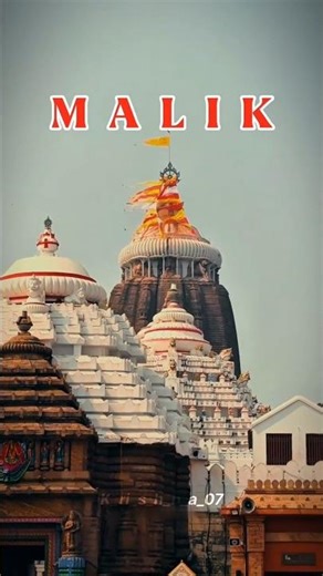 The Real Owner of the Universe! Watch this Powerful Visual 🚩😱 ||#shorts #Jagannath #ShockingFacts