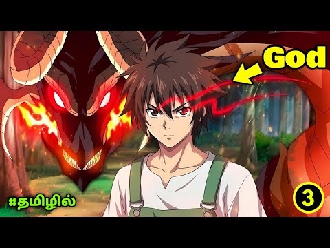 டிராகன் ரத்தம் கொண்ட இளவரசன்! | Episode 3 | Tamil Explanation