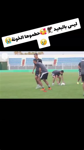 Black eagle sur TikTok