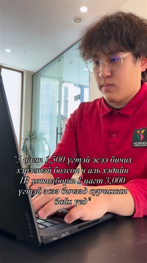 Human International School on Instagram: "IB хөтөлбөрт extended essay бичдэг учраас их сургуульд ороод academic research paper бичихэд маш их тус болдог байгаа шүү ;)"