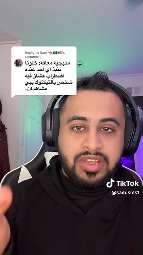 Replying to @Sam 🐪🇸🇦🇺🇸 #علم_النفس #الاضطرابات_النفسية #فوريو