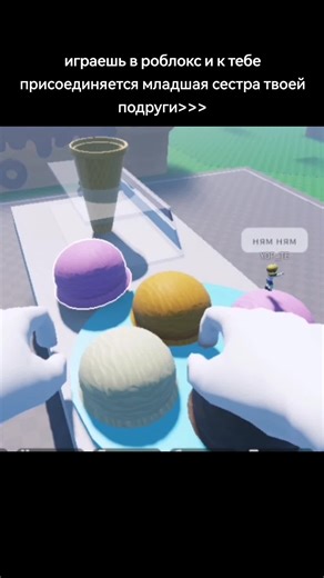 @Пупа 🍞 игра vr hands without vr.. stop stealing my video#richterursidae #роблокс #roblox #опятьфиллер