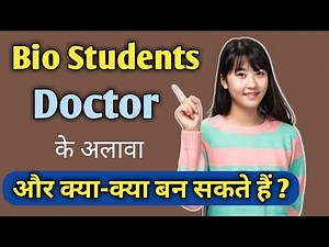 Career options for pcb students other than medical | Bio Students after 12th | 12th bio bad kya kare