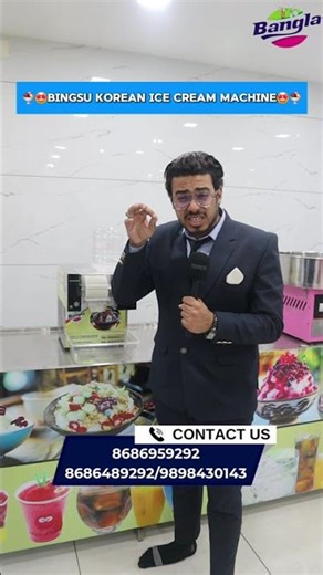 KOREAN ICECREAM MACHINE 🍧💙 #banglacorporation