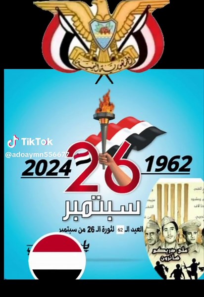 Golden Eagle Emblem: Symbolism and Significance