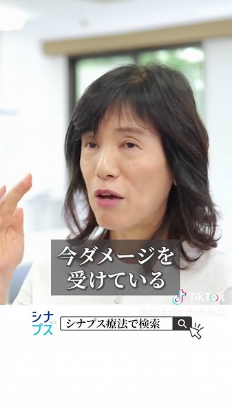 緑内障改善への希望：シナプス療法の可能性