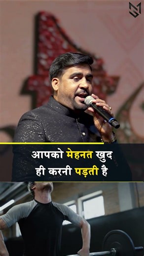 विरासत सब मिल सकती है लेकिन सेहत सिर्फ अपनी मेहनत से मिलती है#mahipalsingh #reelkarofeelkaro #reels