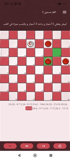 🧩 Checkers Puzzle | If You Know the Solution, You’re Smart 💡 | Taoufik Bouhouriyn