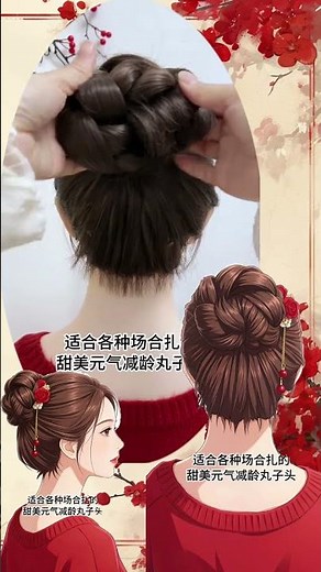 Top Bun Tutorials: Effortless Everyday Hairstyles