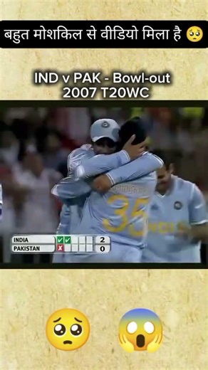 👉😱 दुनिया का सबसे रोमांचक 🤔😱 मैच Pakistan vs India 😭 एक गेंद पर एक रन चाहिए 🤔#indvspak #iplmasdhoni
