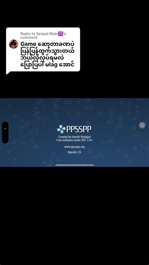 PPSSPP Graphic Settings Guide for iOS