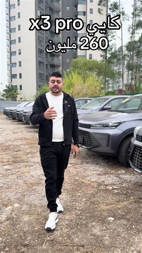 Discover the Sifou Car Service in Dubai