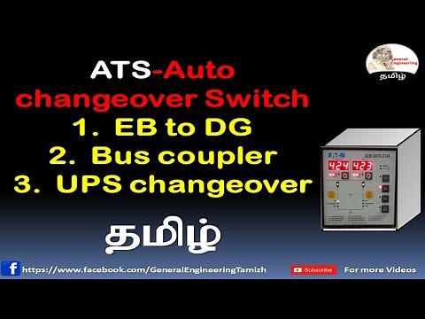 ATS Automatic transfer switch,EB to DG auto changeover in Tamil